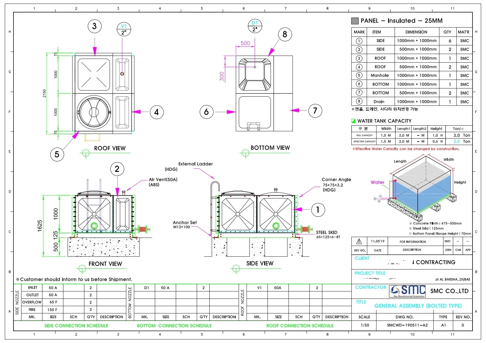 WATER TANK: GRP TANK DRAWING For 3Ton-1.5x2x1mh