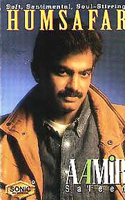 Pakistani Singer Aamir Saleem Songs detail | Music Pakistan