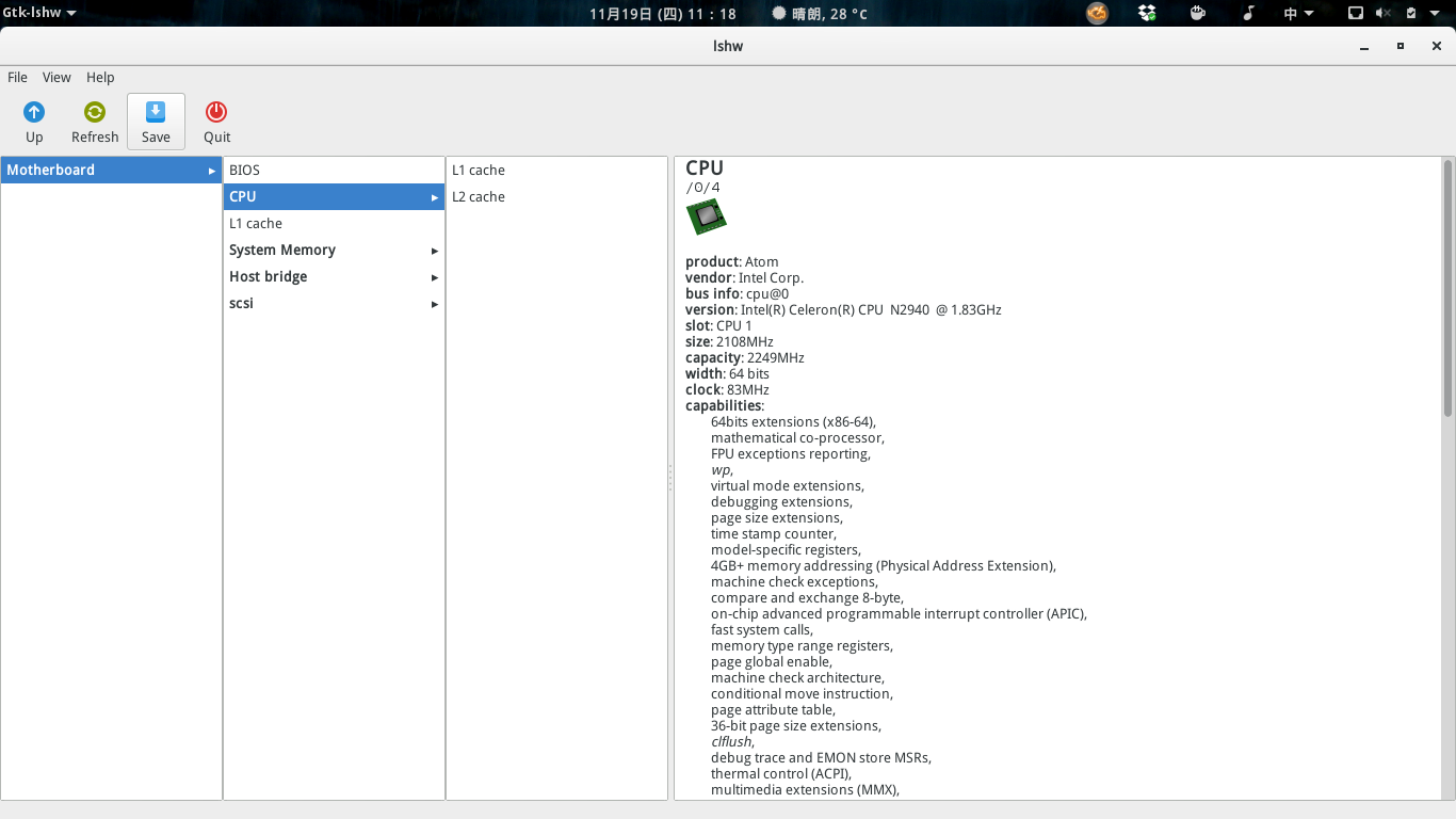lshw-gui（Hardware Lister）：了解你的硬體資訊