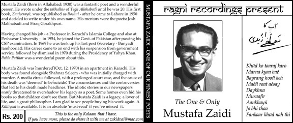 Windmills of My Mind: A Dream Fulfilled: Mustafa Zaidi Event at T2F