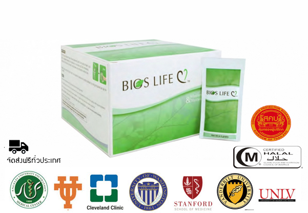 Nutrition-Data®: Bios Life Complete® (ไบออสไลฟ์ คอมพลีท) นวัตกรรม ...