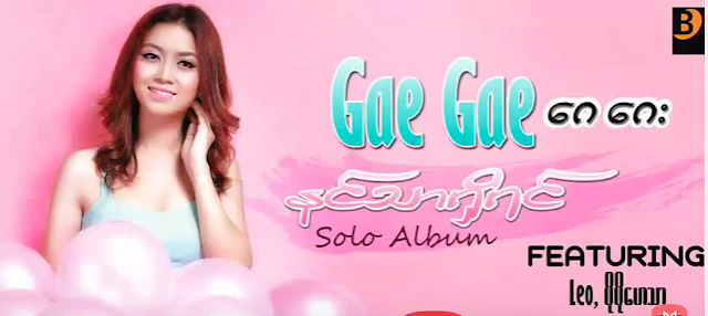 OKKALA MUSIC CHANNEL