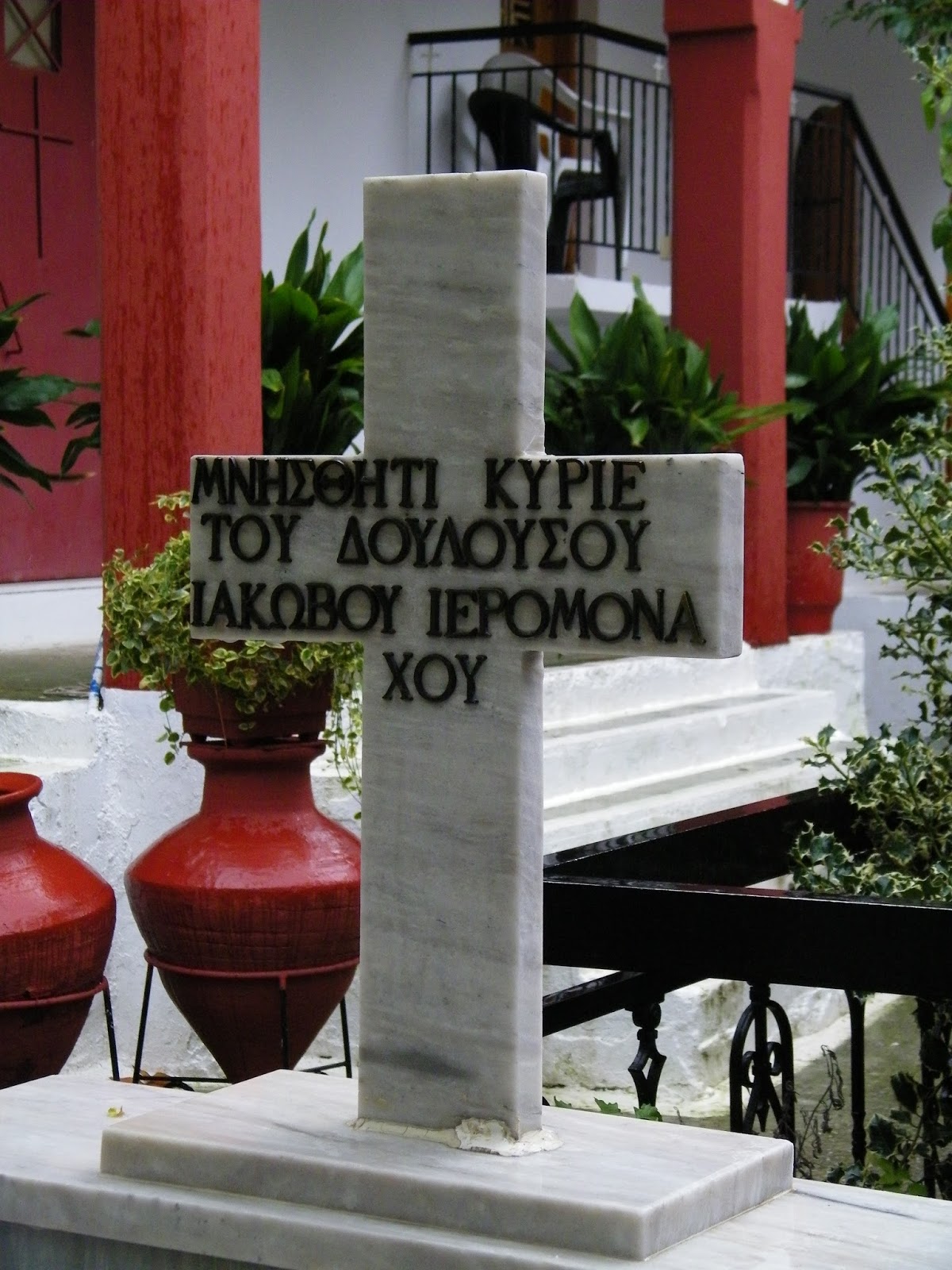 ΑΓΩΝΑΣ ΑΓΩΝΙΖΟΜΕΝΩΝ ΟΡΘΟΔΟΞΩΝ ΧΡΙΣΤΙΑΝΩΝ: Το μοναστήρι όπου ασκήθηκε ο ...