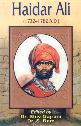 Hyder ali and Tipu Sultan - Dindigul connection