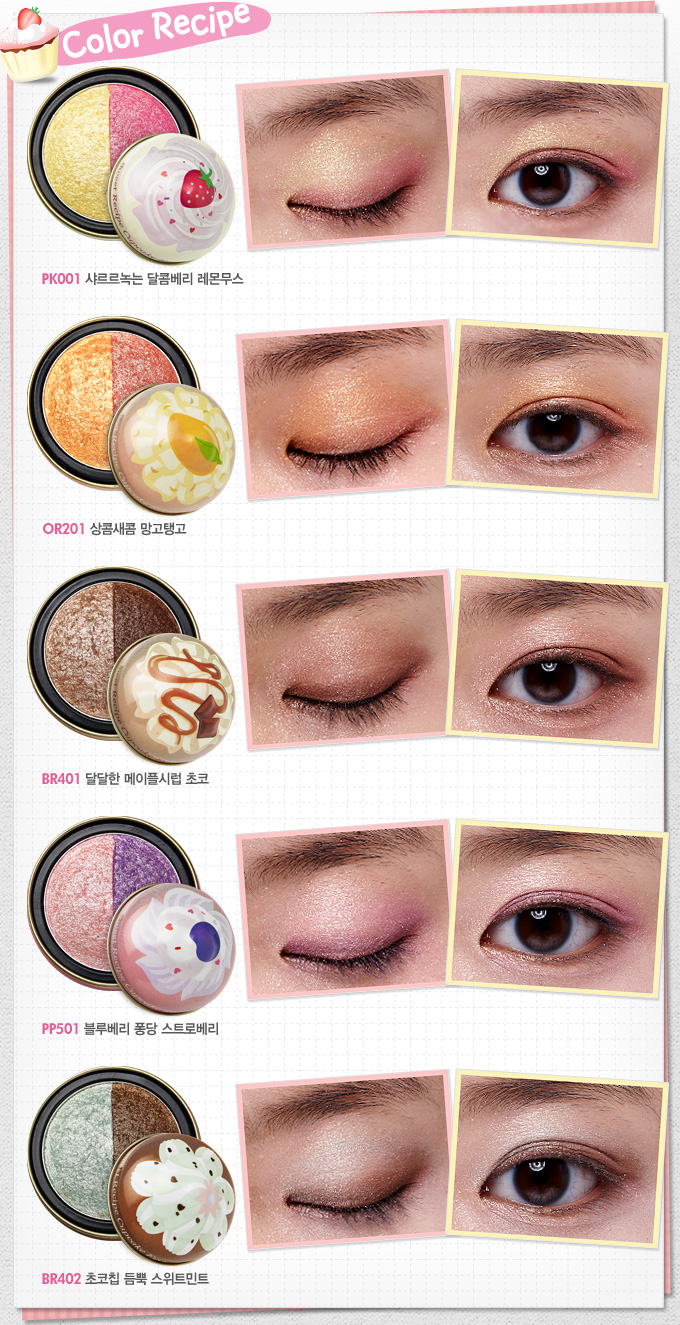 ♥ Mizuchan ♥: Etude House Sweet Recipe Collection
