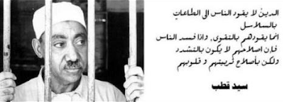 Wadah Utara: MUTIARA KATA SAYYID QUTB : MENYINGKAP LEMBARAN IKHWAN AL ...