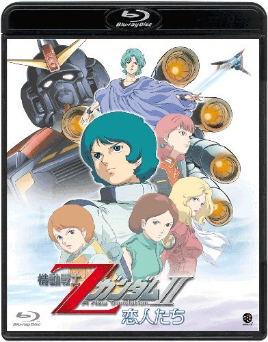 Mobile Suit Gundam Zeta movie Trilogy Blu ray updated April 26, 2012