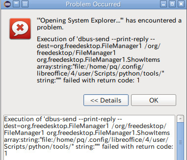 linuxBean14.04(137)Eclipse4.6からファイルマネージャを開く設定-p--q