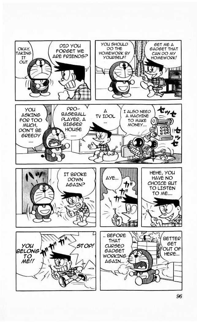[Doraemon] - 61 - Friendship Capsule | English Manga Kid