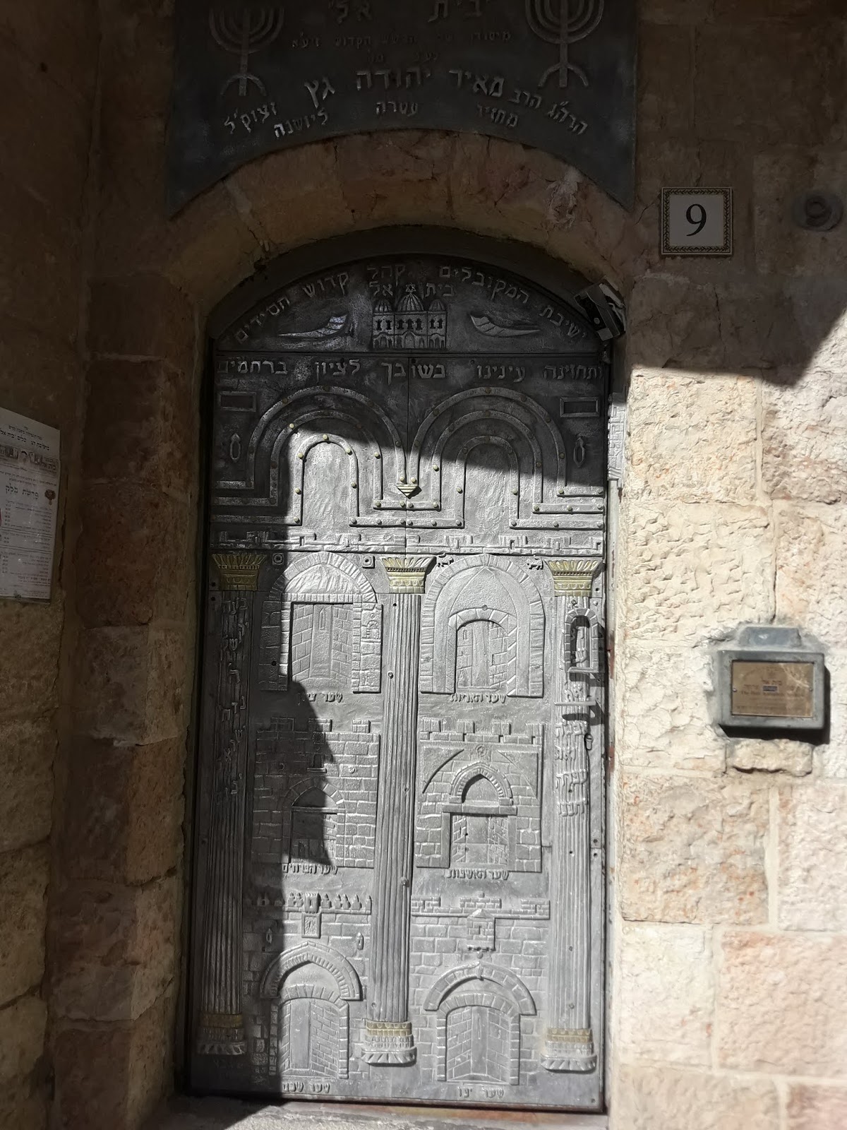 A Jewish Grandmother : Doors and Doorways in Jerusalem's Old City and ...