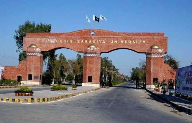 Education 4u: Bahauddin Zakariya University, Multan, Pakistan