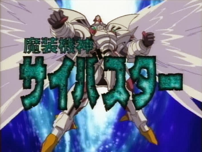 The Land of Obscusion: Home of the Obscure & Forgotten: Cybuster ...