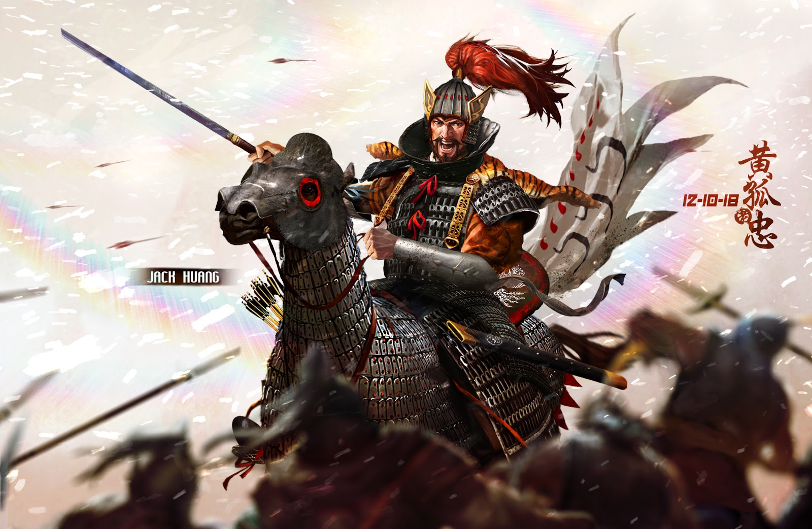 Goguryeo Cataphract, Korean Heavy Cavalry, 개마무사