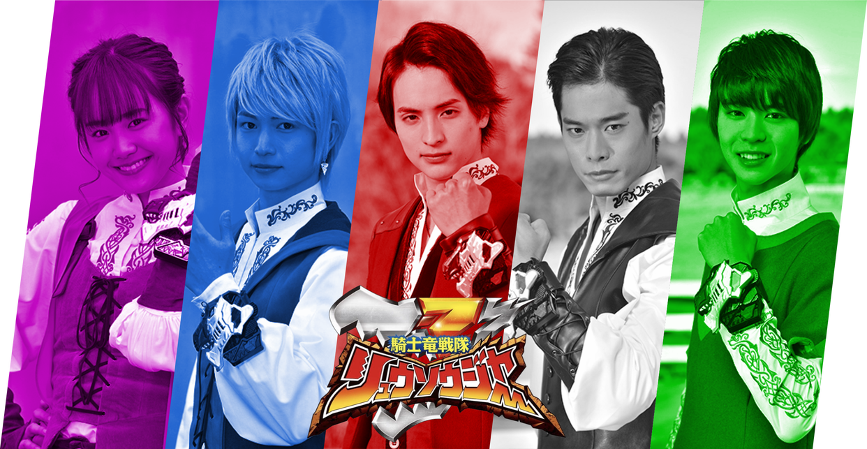 Kishiryuu Sentai Ryusoulger