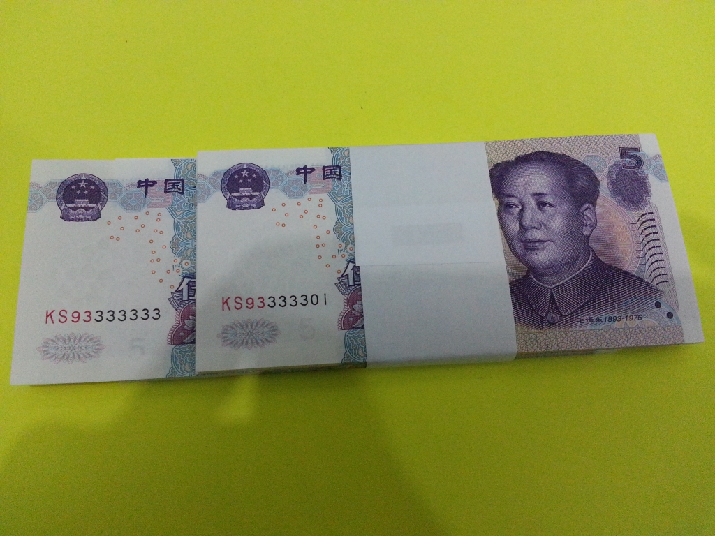 055-2 China RMB 5th Edition 5 Yuan (Year 2005) Prefix-2 KS93333333 ...