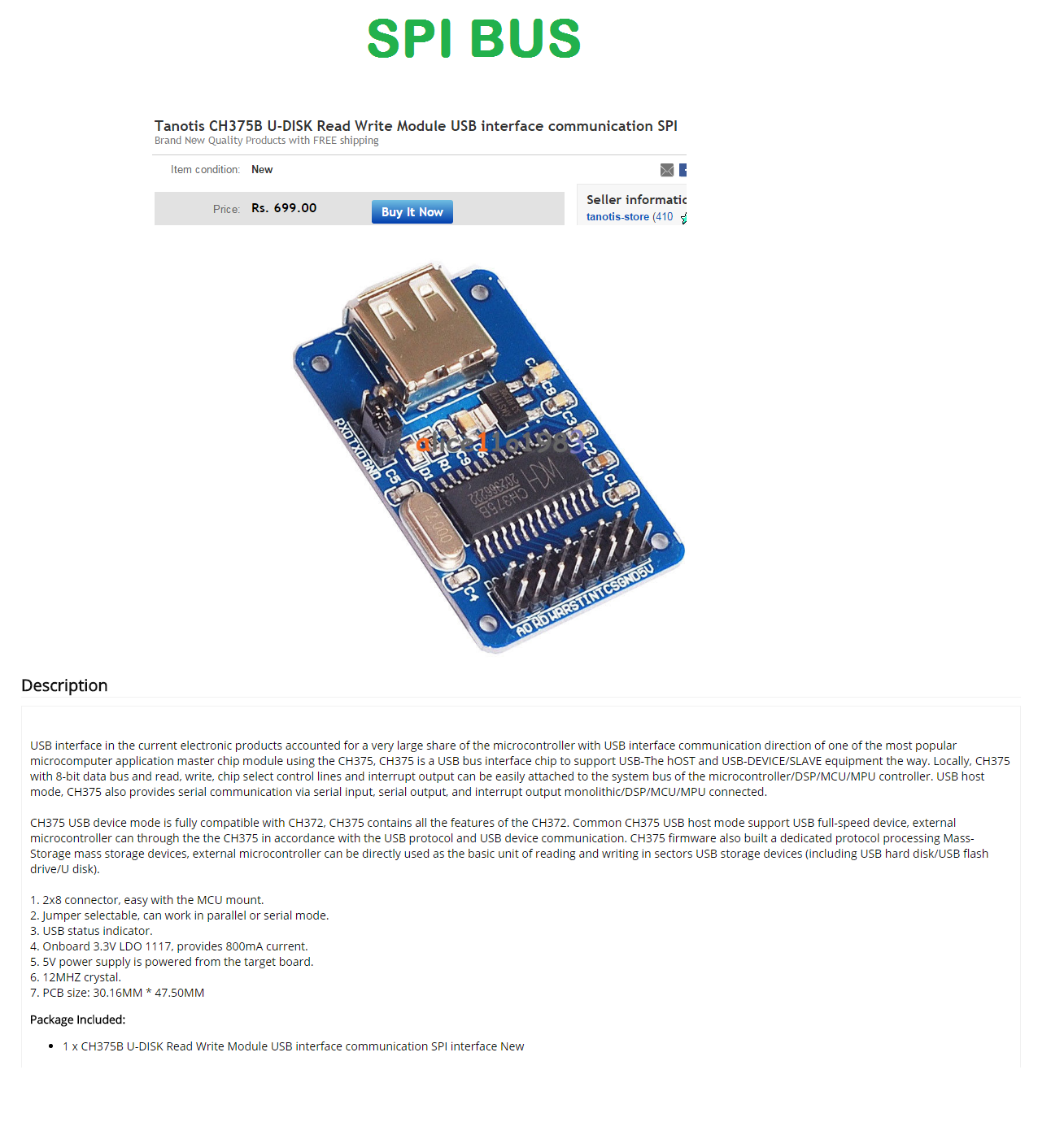 Simplified Electronics Department UART simplified-electronics-department-uart