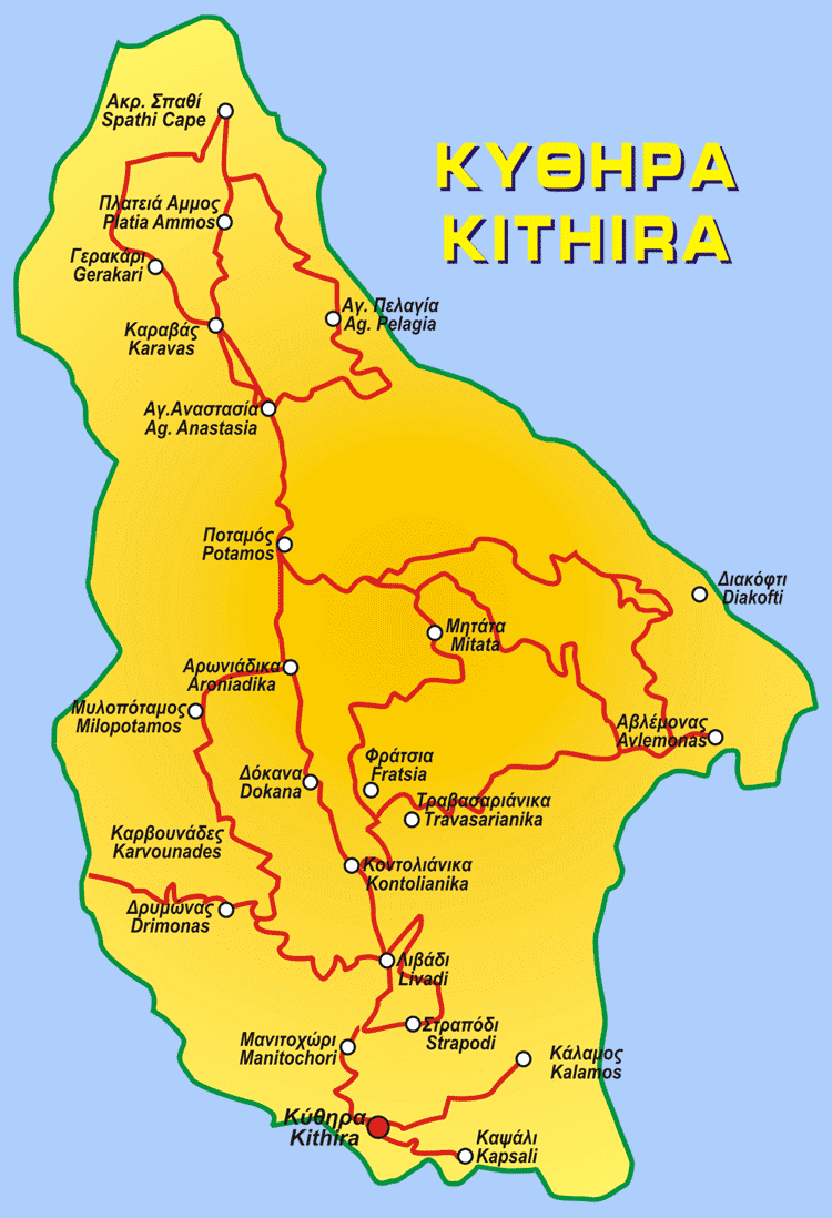 AdelinFM Kythira : 05/25/15