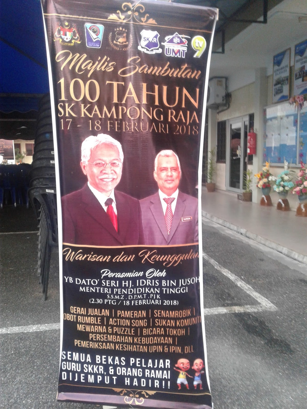 Kota Putera: 100 tahun sekolah kebangsaan kampong Raja, 1916-2016