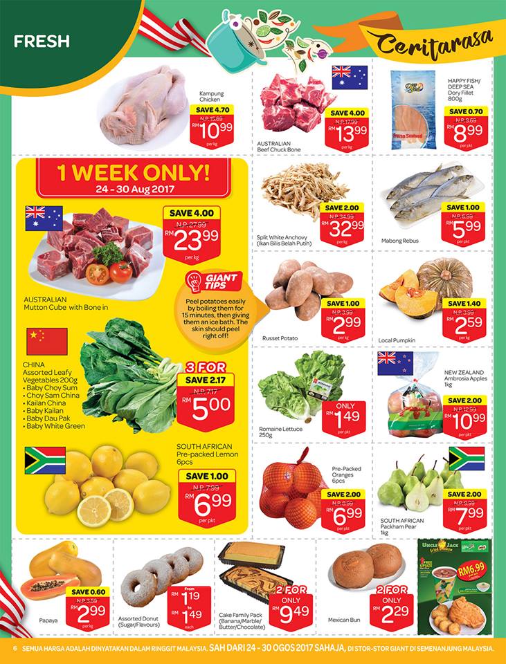 GIANT 最新双周促销