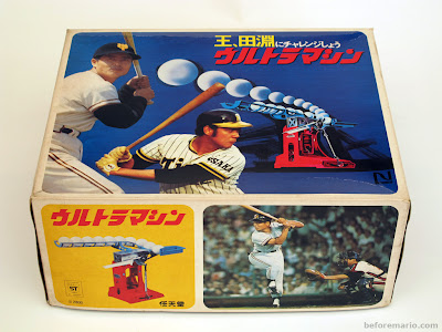 beforemario: Nintendo Ultra Machine (ウルトラ マシン, 1967-1974)