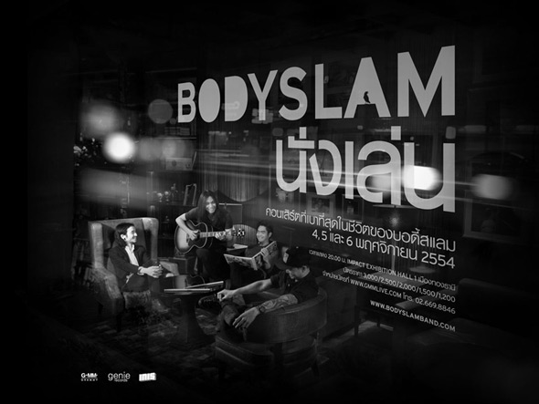 :; belle: Concert Bodyslam Nang-len