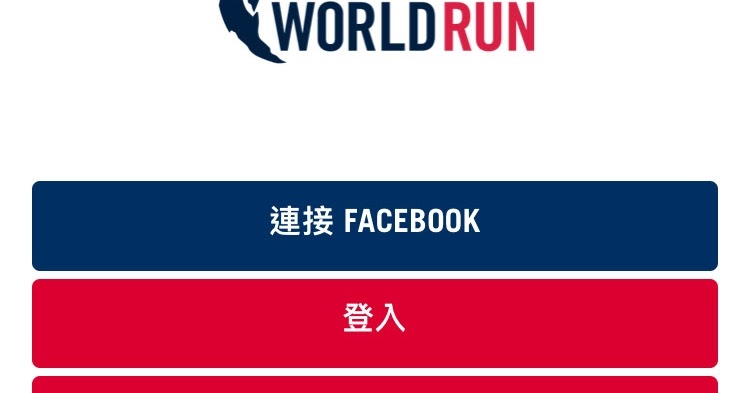 運動見聞｜練習介面說明：Wings for Life World Run App 2018 @ KO 心享食旅攝｜在豐盛喜悅的路上
