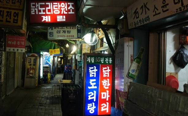 The List by a Twenty Something: Authentic (and asian-ghetto) Chicken ...