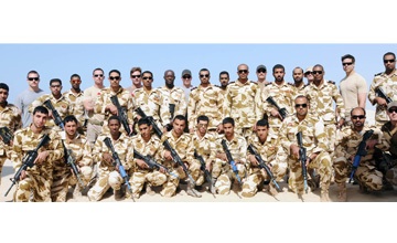 Bahrain American Council: 2012-03-11