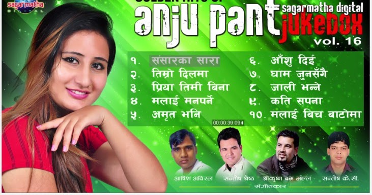 Golden Hits of Anju Panta - Anju Panta