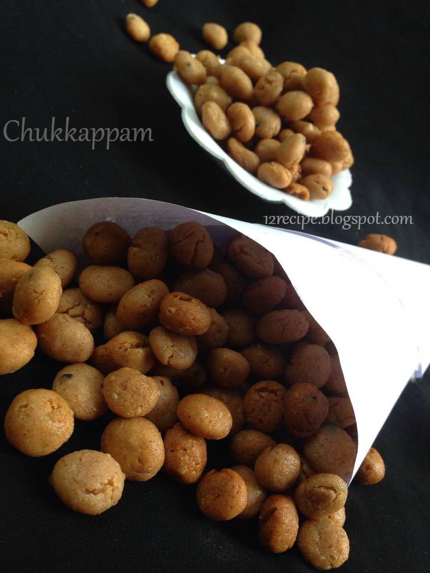 Chukkappam | Ideas Recipes