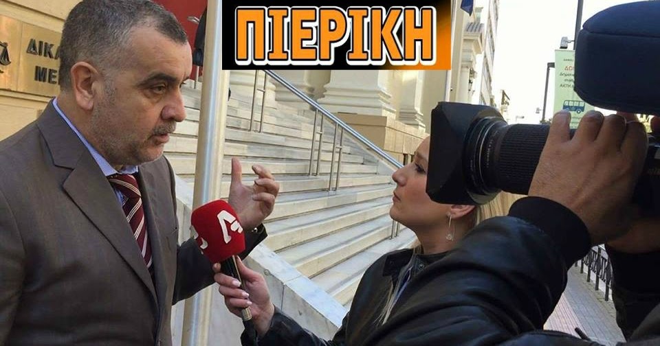 ΠΙΕΡΙΚΗ : Ο ΚΑΤΕΡΙΝΙΩΤΗΣ ΔΙΚΗΓΟΡΟΣ ΒΑΣΙΛΗΣ ΝΟΥΛΕΖΑΣ ΣΕ ΣΥΝΕΝΤΕΥΞΗ ΣΤΟN ...