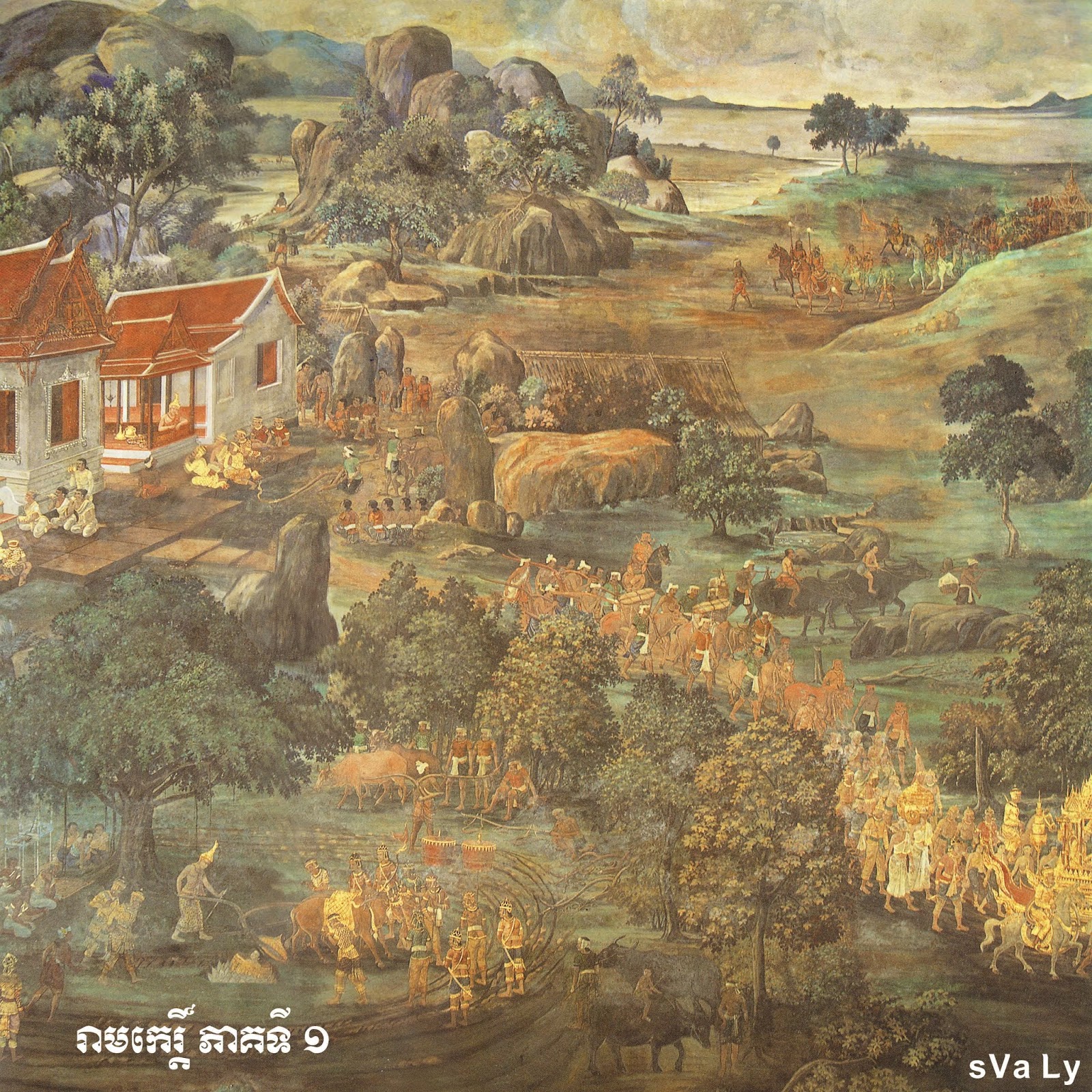 Ramkie - ខ្មែរ Media