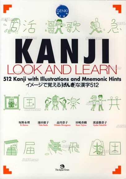 Kanji Look and Learn - Let's learn kanji easily through fun ...