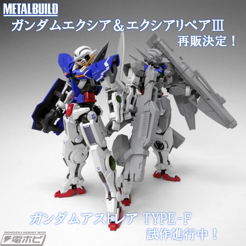 GUNDAM GUY: Metal Build Gundam Exia & Exia Repair III Re-Issue ...