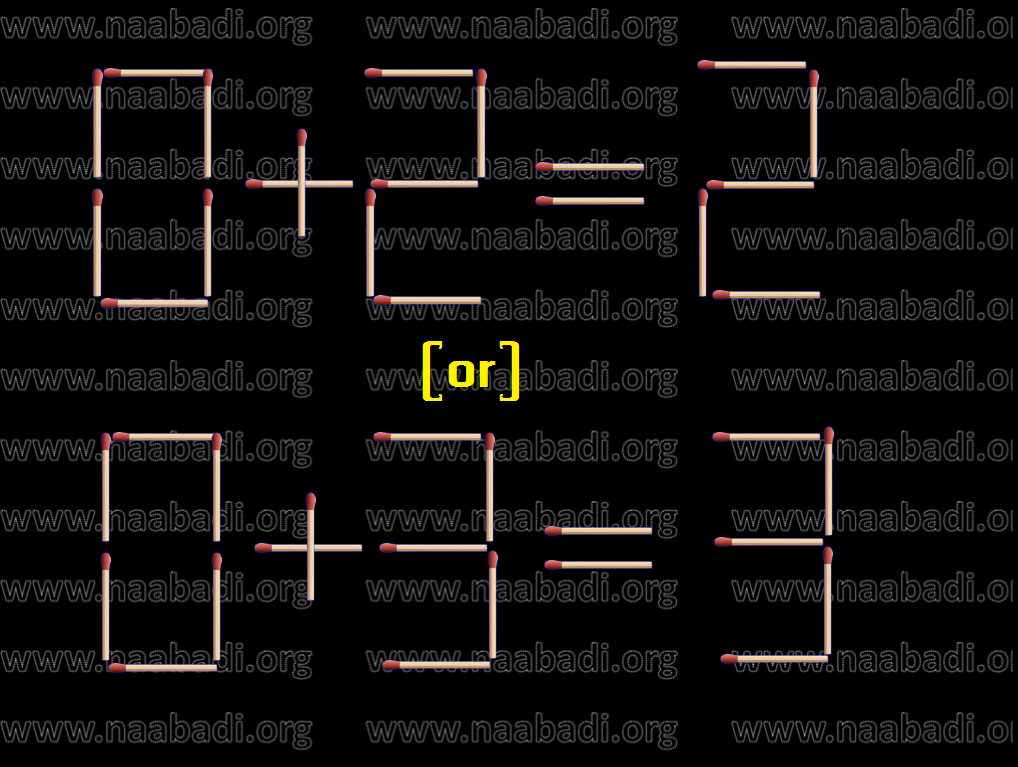 Match Stick Puzzles -2 ~ PRC2020 RPS2020 | Quizes |OnlineTests |3Rs ...
