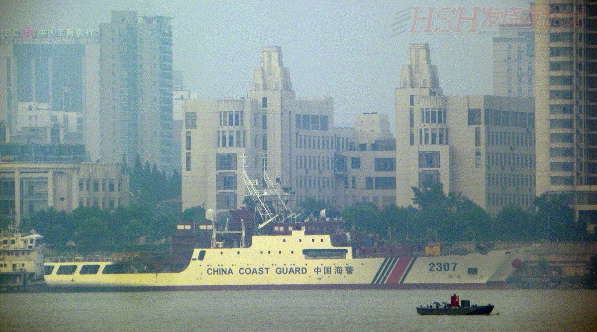 OPLAN: China: SHUCHA II WPS