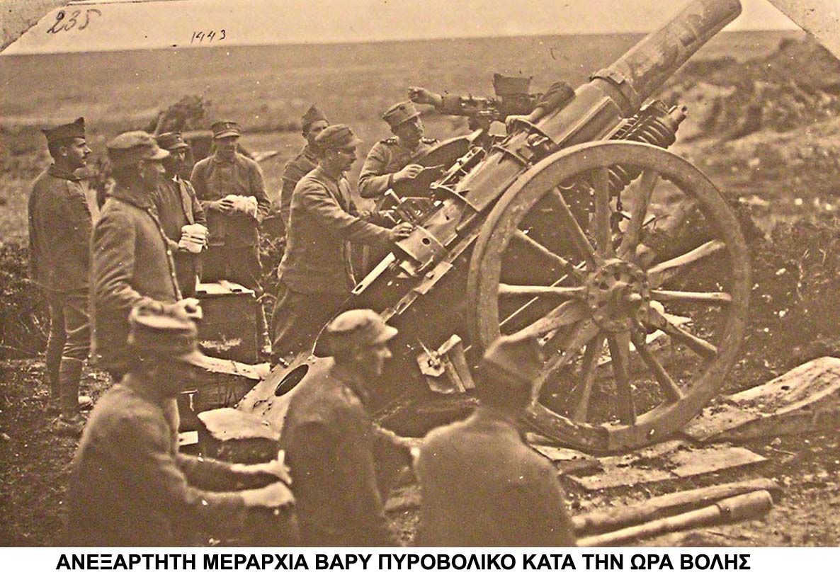 ΜΙΑ ΔΕ ΚΛΙΝΗ ΚΕΝΗ ΦΕΡΕΤΑΙ ΕΣΤΡΩΜΕΝΗ ΤΩΝ ΑΦΑΝΩΝ: Οικονομολογική ...