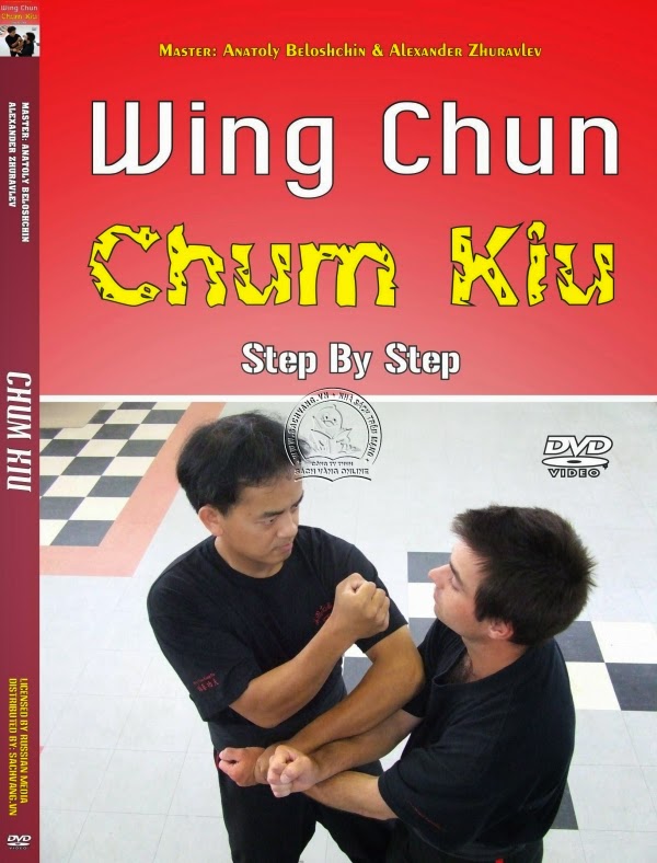 Luyện Tầm Kiều Toàn Tập - Chum Kiu with Anatoly Beloshchin and ...