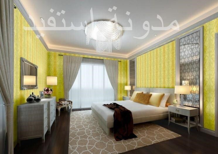 Bedrooms غرف النوم مودرن