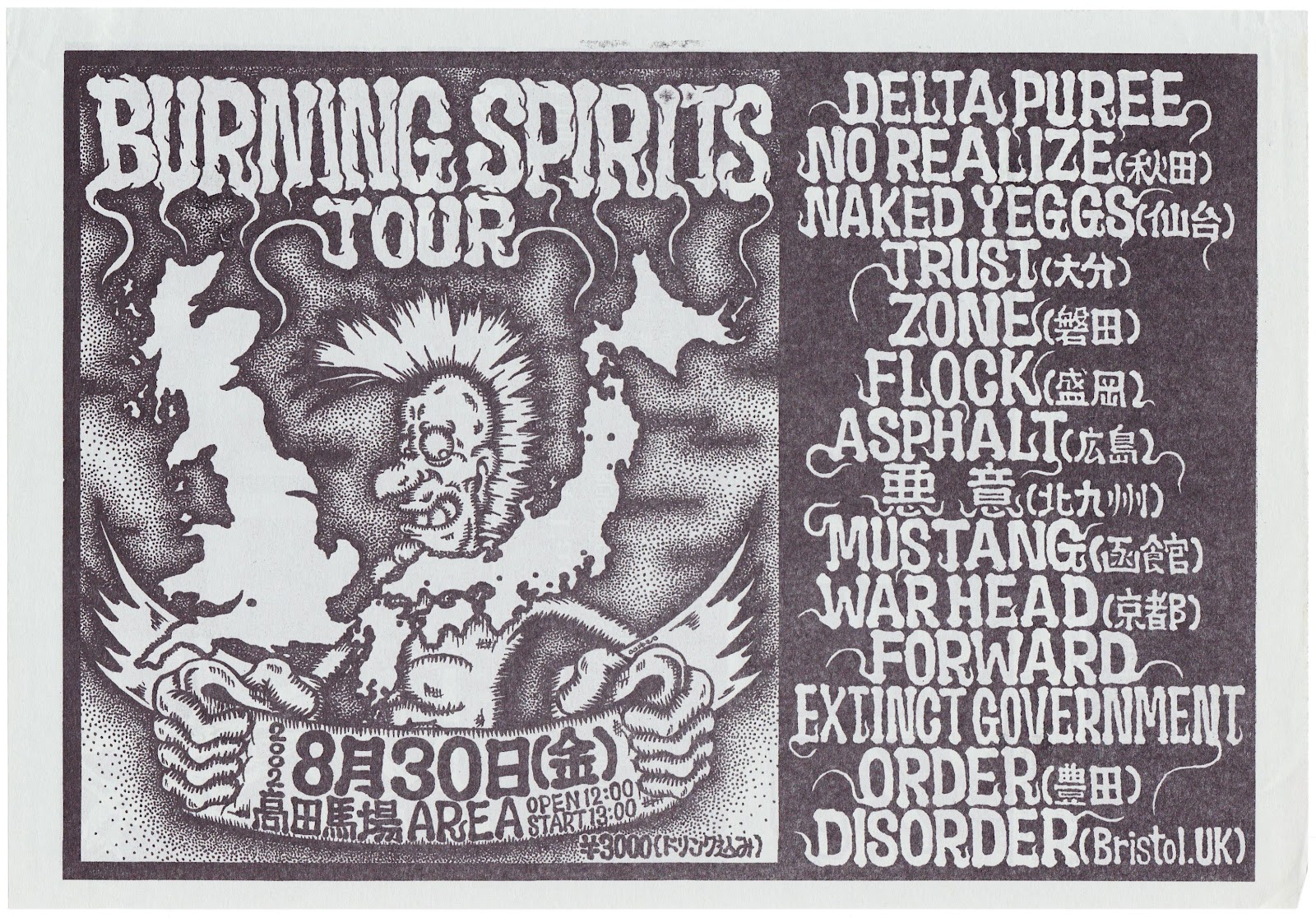 The Absent Trail of an Echo and My Future Plagued by Surrender ...