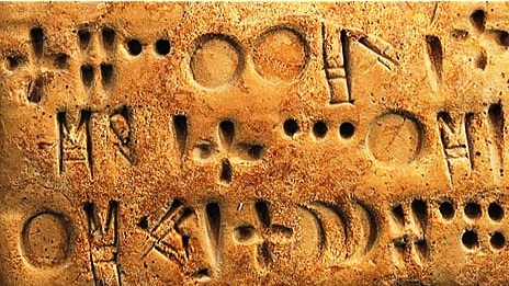 o mundo parece de algodão: ESCRITA CUNEIFORME