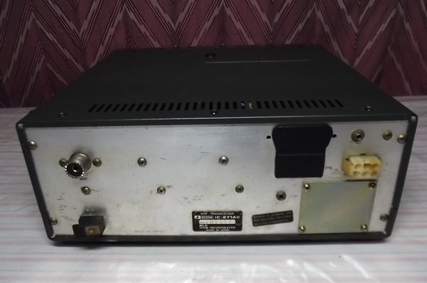 MEDAN RADIO: Icom IC-271A