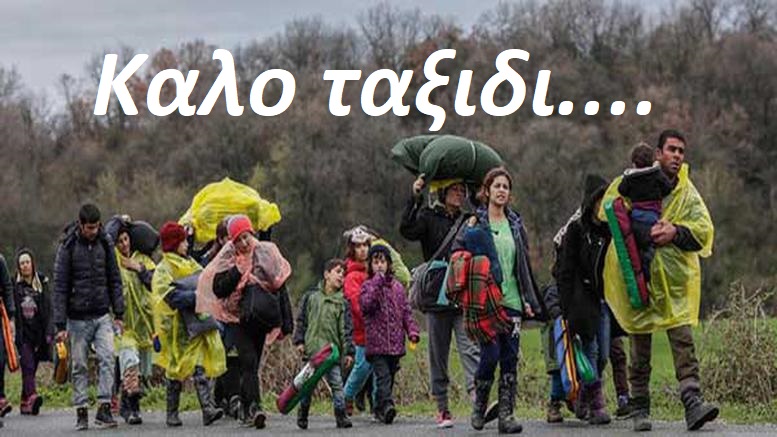 ΑΠΑΓΟΡΕΥΕΤΑΙ: Φευγουν οι λ@θρο με οτι τροπο βρουν απ την Ελλαδα.....