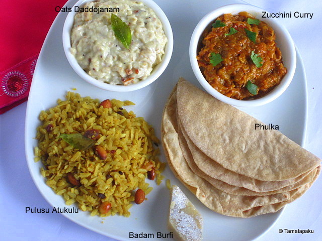 Atukula Pulihora ~ Pulusu Atukulu ~ Tamalapaku