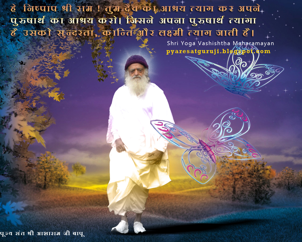 305_THOUGHTS AND QUOTES GIVEN BY PUJYA ASHARAM JI BAPU | || PYARE ...