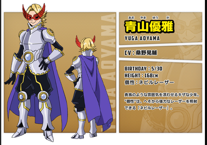 Yuga Aoyama | Boku No Hero