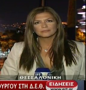 ΣΚΑΝΔΑΛΟ: Η ΒΟΥΛΑ ΚΕΧΑΓΙΑ, Ο ΓΙΑΝΝΗΣ ΠΟΛΙΤΗΣ ΚΑΙ ΤΟ ΔΡΑΜΑ ΤΩΝ ...
