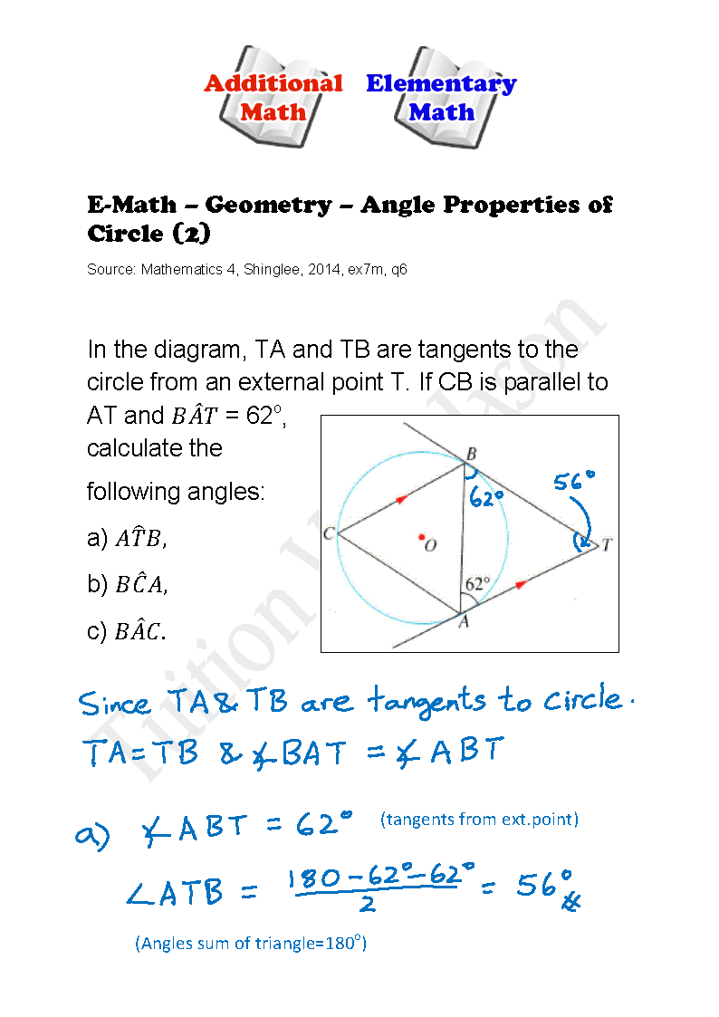 E-Math - Geometry - Angle Properties of Circle (2) | Singapore ...