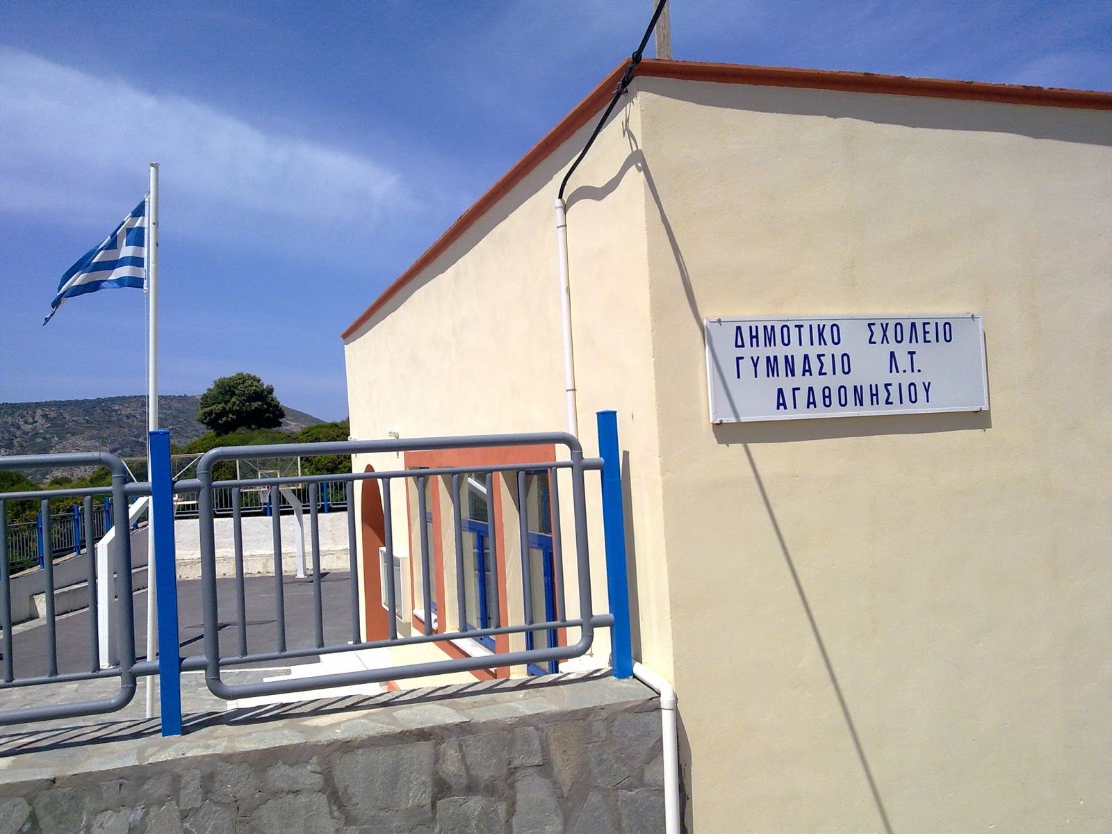 Το Αγαθονήσι της καρδιάς μας: Μεγάλο χωριό Αγαθονησίου