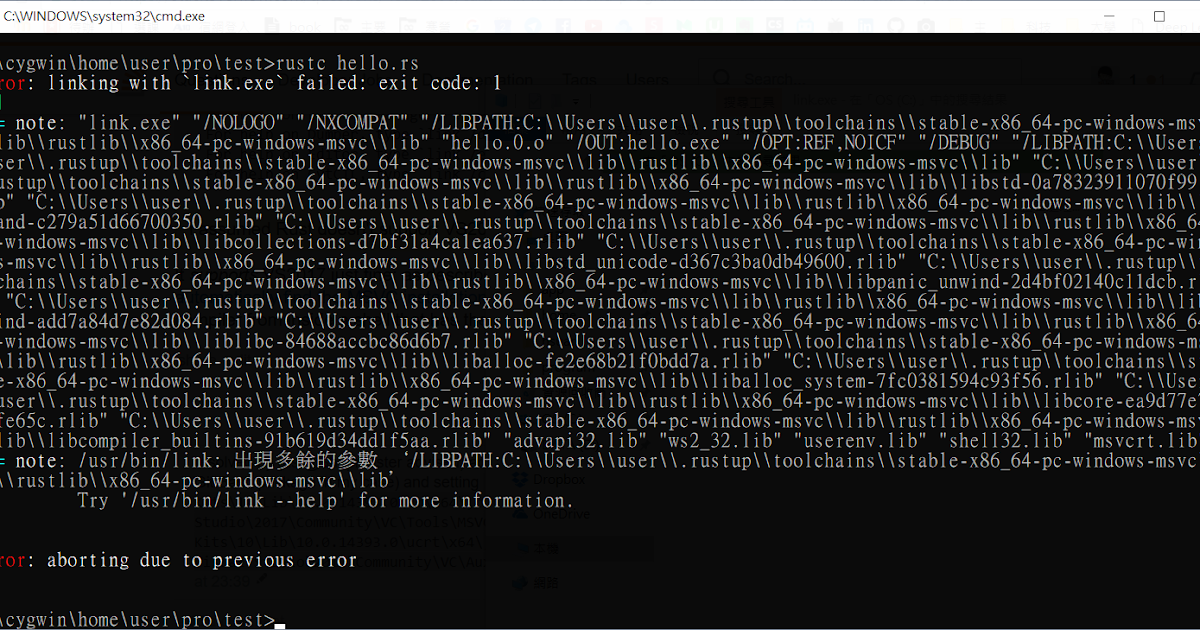 記錄用: 106.07.19 rust error: linking with `link.exe` failed: exit code: 1